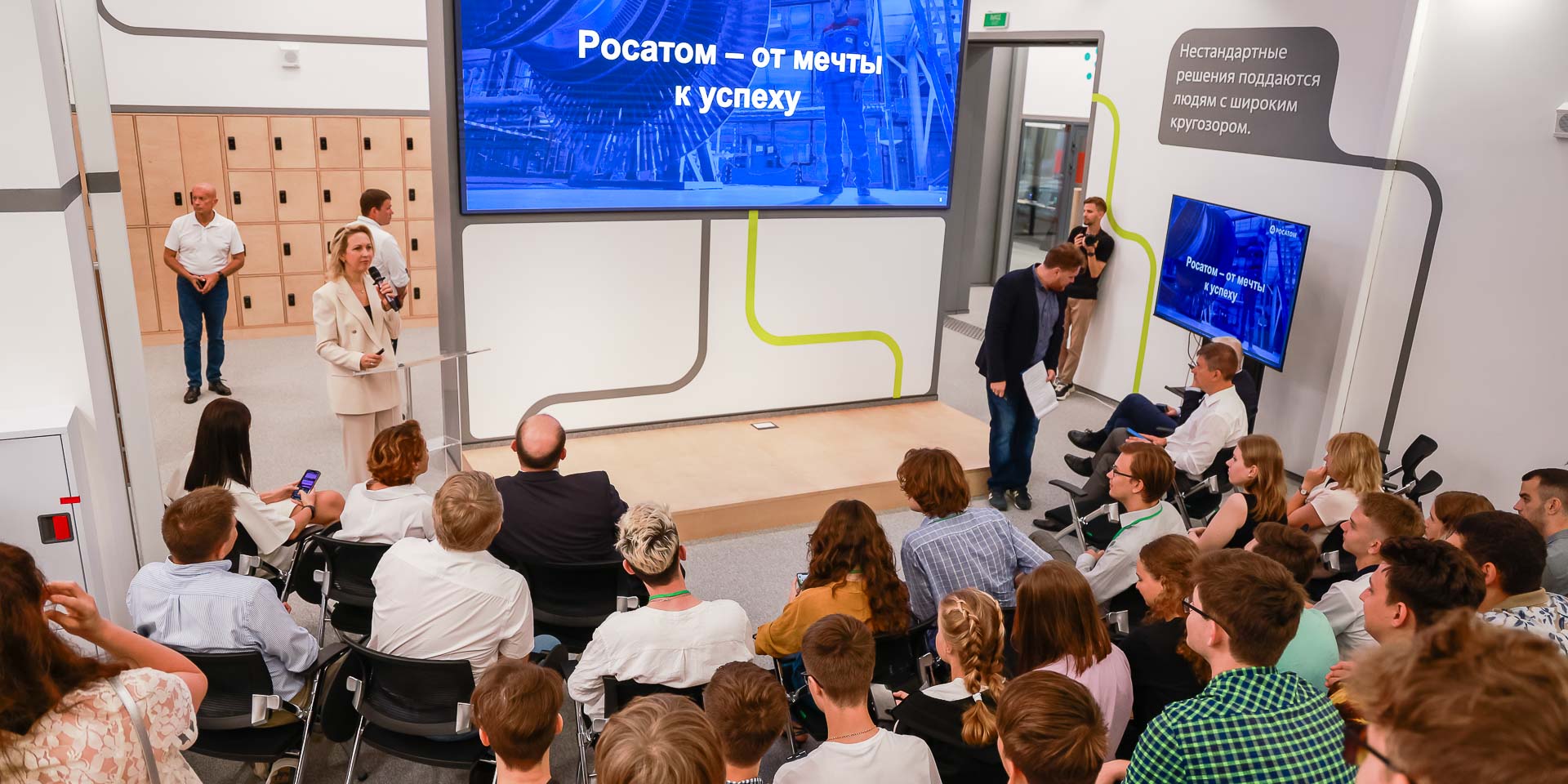 «Росатом» и МИФИ открыли цифровой центр в университете «Сириус»